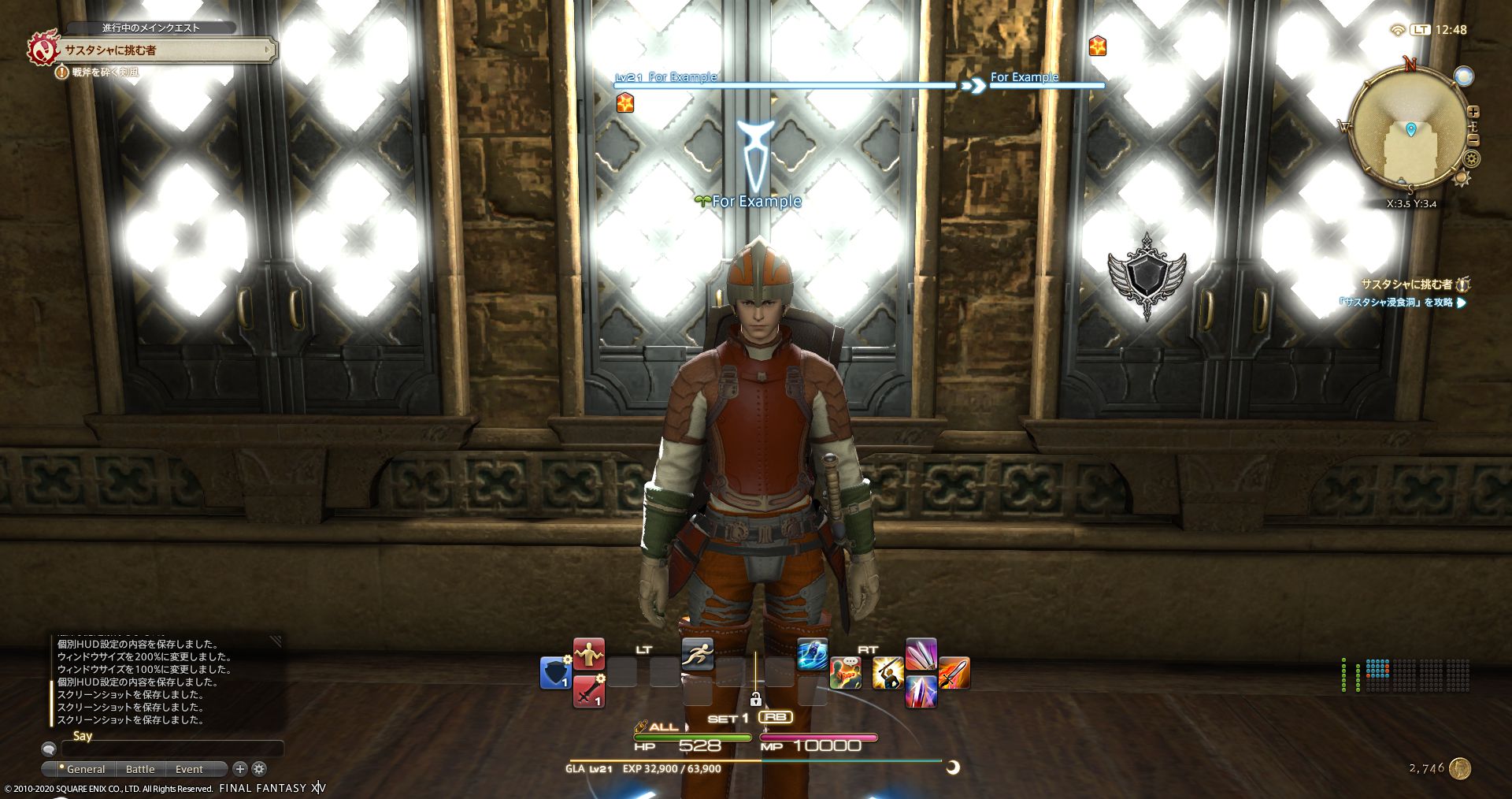 FF14をより快適に！HUDレイアウトの変更方法とおすすめ設定紹介 | てつてつのFF14ブログ